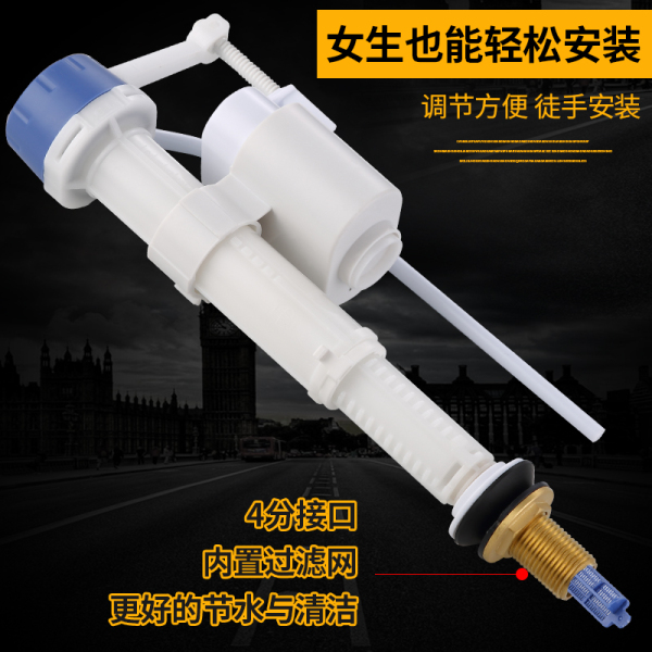 Toilet water tank inlet valve pumping supply accessories | Han kepu ...