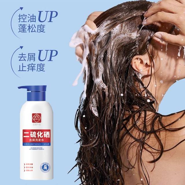 Baiyunshan Selenium Disulfide Shampoo Anti-Dandruff Cleansing Oil Control Fluffy Anti-Itching ...