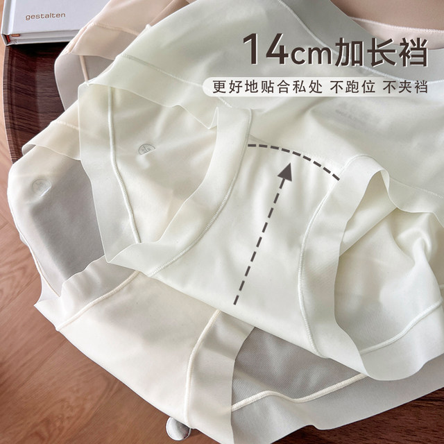 Ice Silk Underwear Women's 7A Antibacterial Pure Cotton Extended Crotch ...