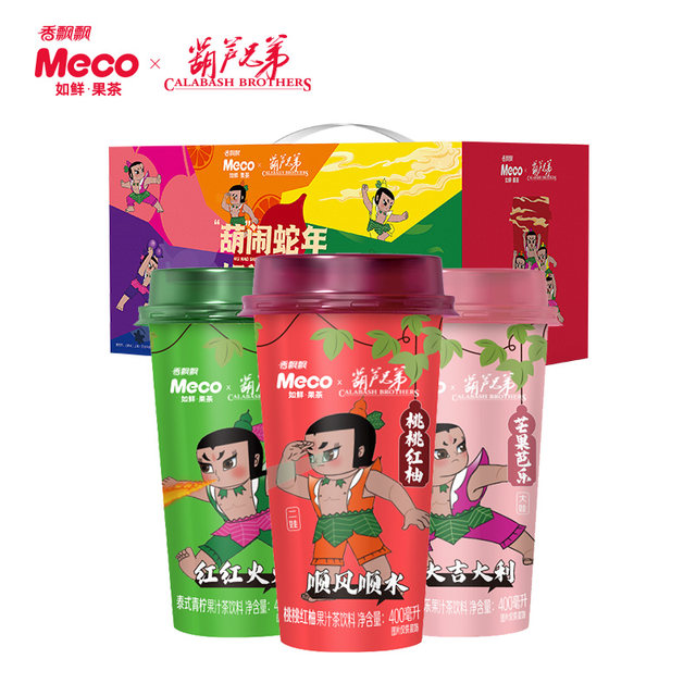 Xiangpiaopiao Meco Ruxian Juice Tea Calabash Baby Joint Fruit Tea Year ...