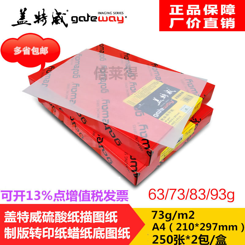 Gateway Sulfuric Acid Paper A4 - Transparent Tracing Paper for Art and ...