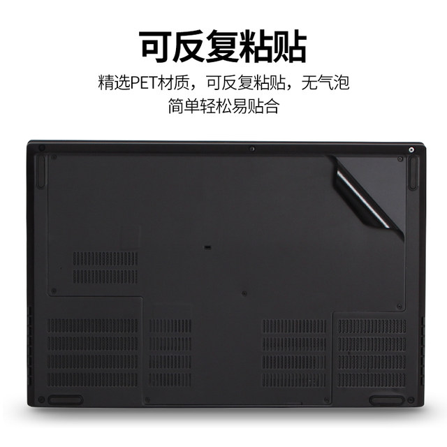 Suitable for Thinkpad Lenovo A275 notebook E15A285 original color A485 ...