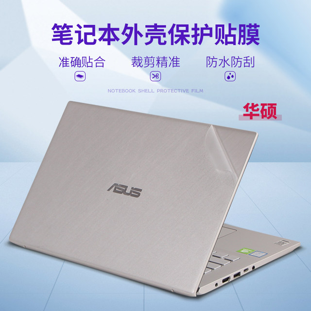 Suitable for ASUS VivoBook 14-inch V4000F notebook 15 shell Y5000 ...