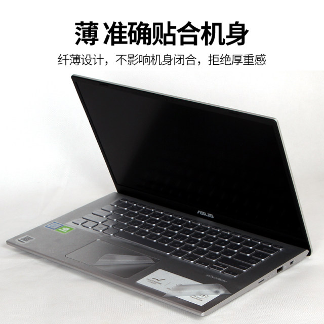 Suitable for ASUS VivoBook 14-inch V4000F notebook 15 shell Y5000 ...