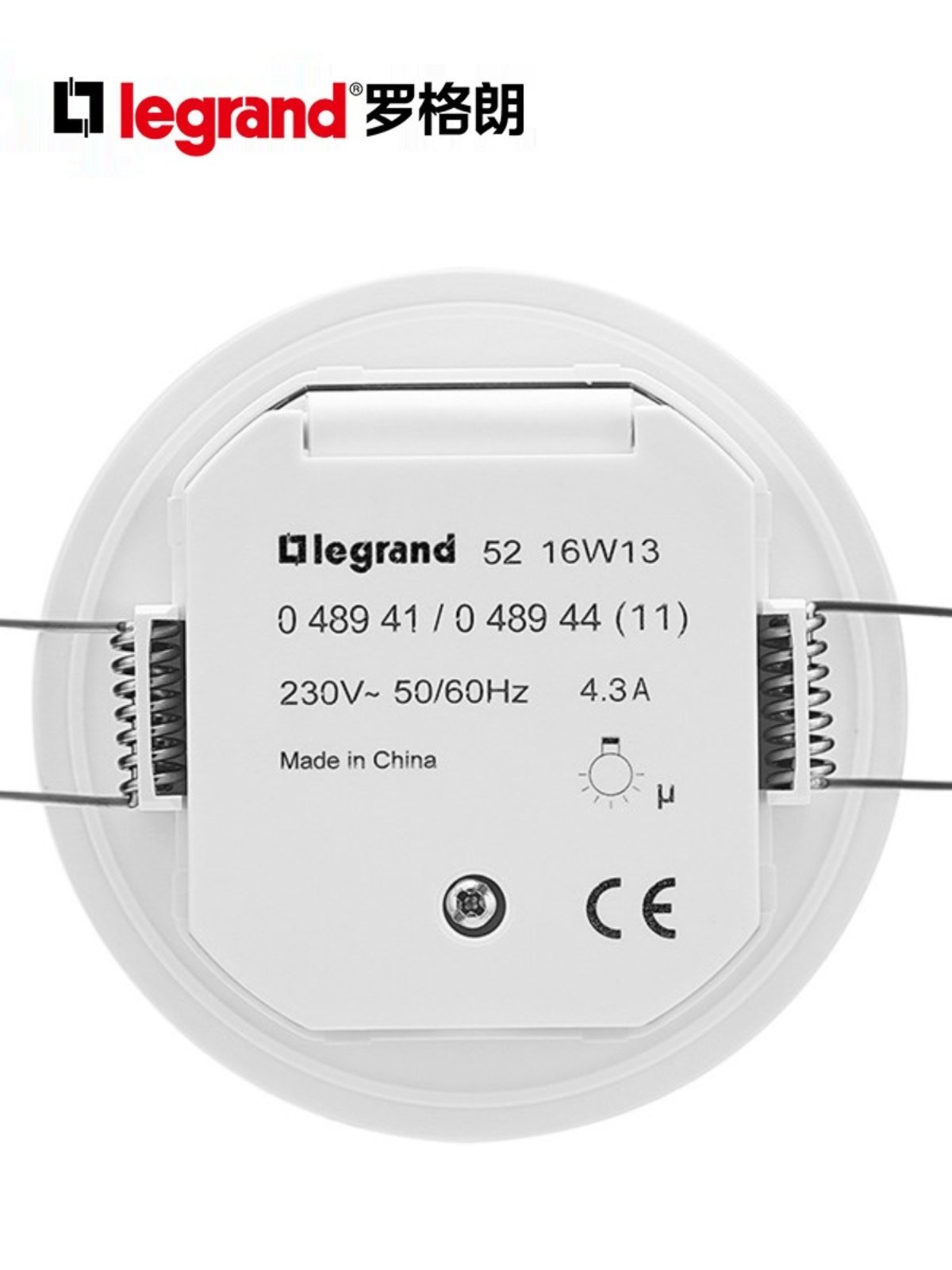 Legrand Esica01 Ceiling Embedded Infrared Motion Sensor