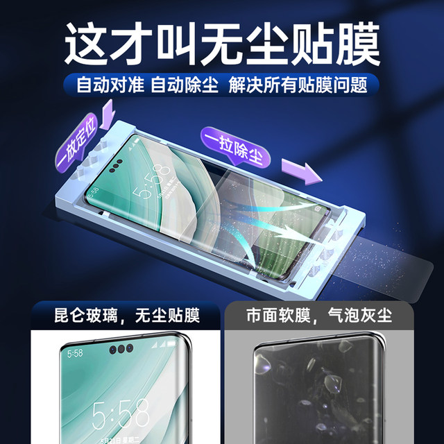 Applicable Huawei Mate60Pro tempered film P60ART mobile phone film METE50RS full glue Meta40EPRO ...