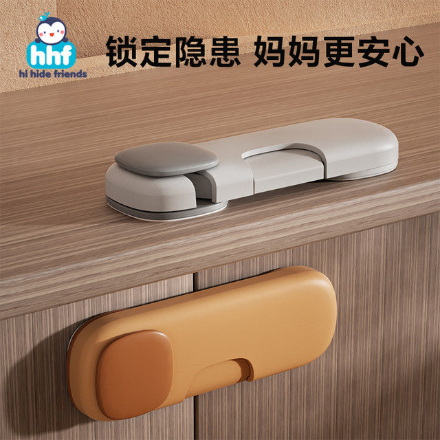 Baby drawer fixed buckle cabinet door safety lock children's open door ...