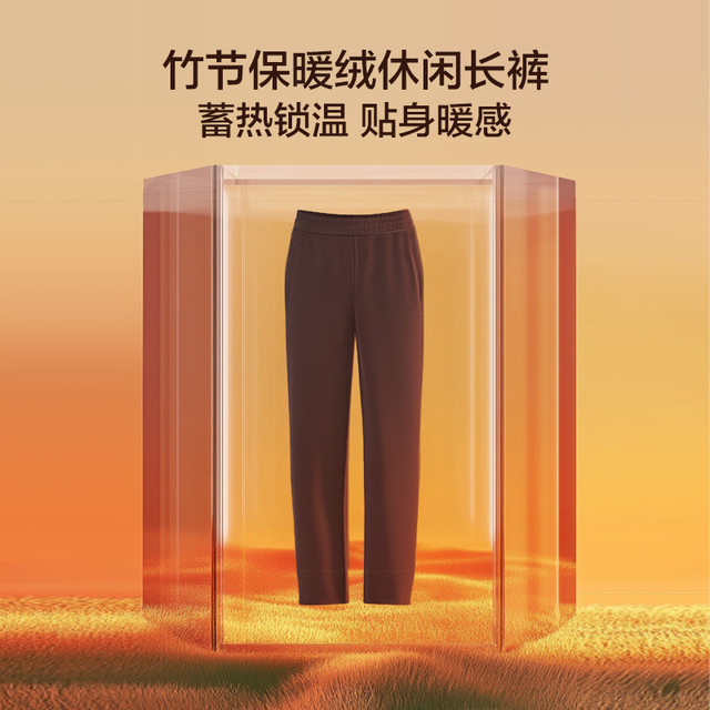 Biyin Lefen 2024 Autumn New Women's straight loose knitted casual pants