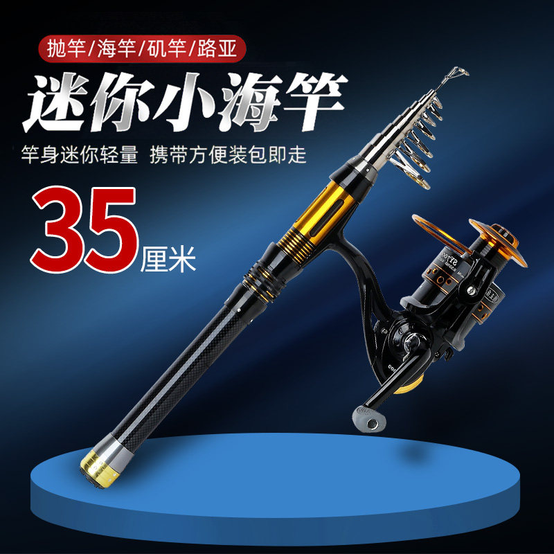 Lw Wolf King Le Mini Fishing Rod - Ultra-Short Sea Rod Kit