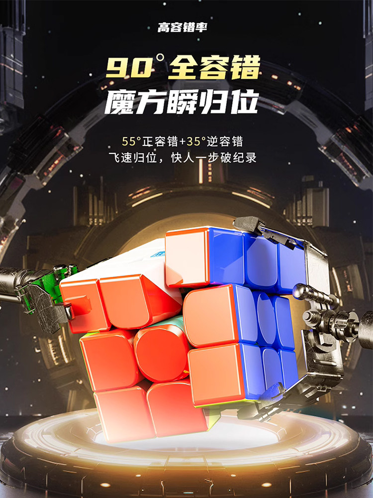 Demon Culture Magic Cube 3x3 Magnetic Speed Cube - RS3M 2020