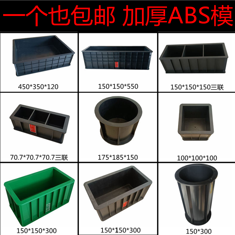 Concrete test block mold 150 test mold 100 triple anti-permeability ...