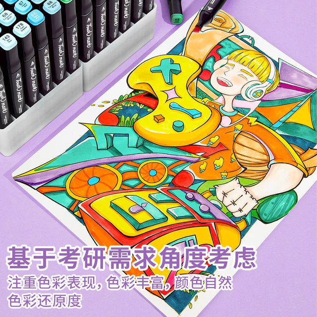 Touchmark professional painting full set of marker pen double-headed ...