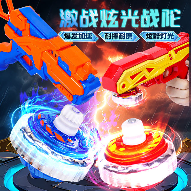 New gyro toy for children, boys and primary school students, luminous ...