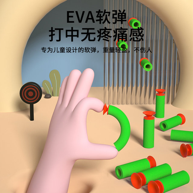 Mini radish space gun soft bullet burst small hand grab launcher foam ...