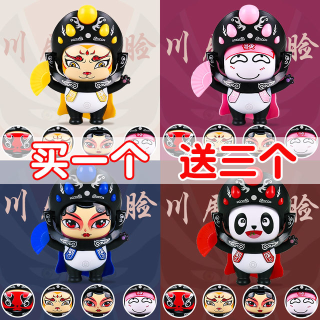Genuine face-changing Sichuan Opera dolls, national trend, Sichuan ...
