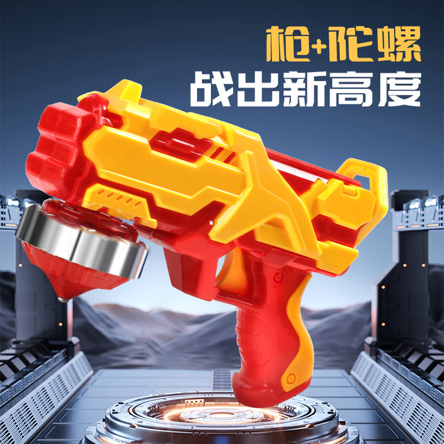 New gyro toy for children, boys and primary school students, luminous ...