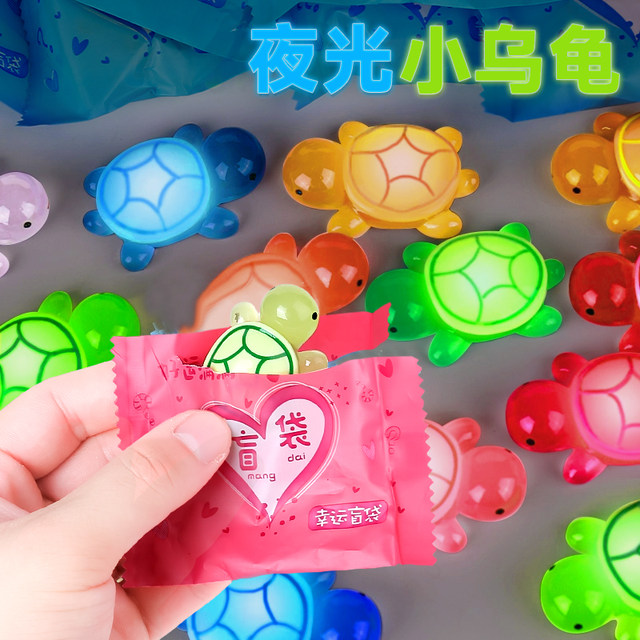 Children's Net Red Color Nights Light Turtle Swing Toy Model Blind Box ...