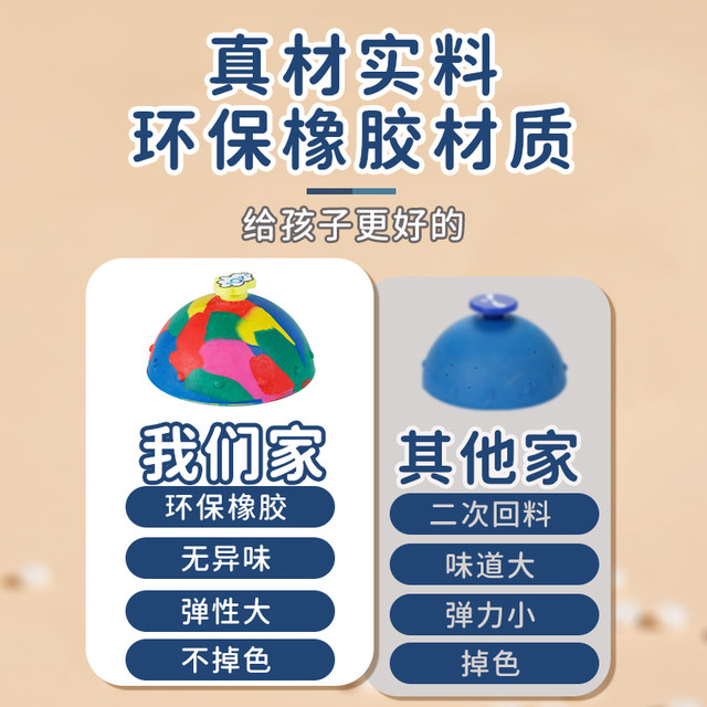 Bounce bowl children's bouncy ball jumping ball luminous rubber flying ...