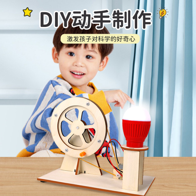 Science small experiment set hand-cranked generator student science and ...