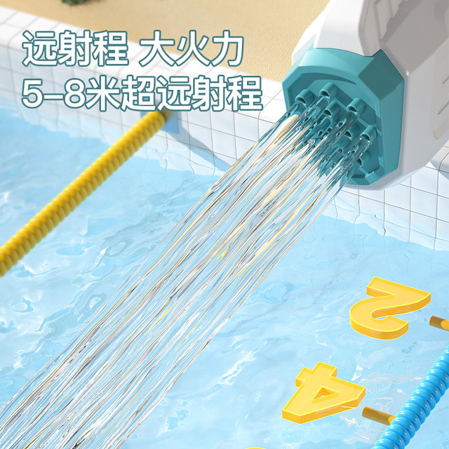 Water cannon water gun children's toy water gun pull-out water gun ...