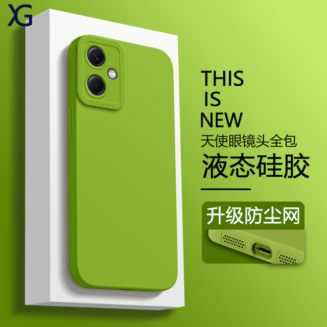 Suitable for Redmi Note12pro+mobile phone case new Redminote12turbo ...