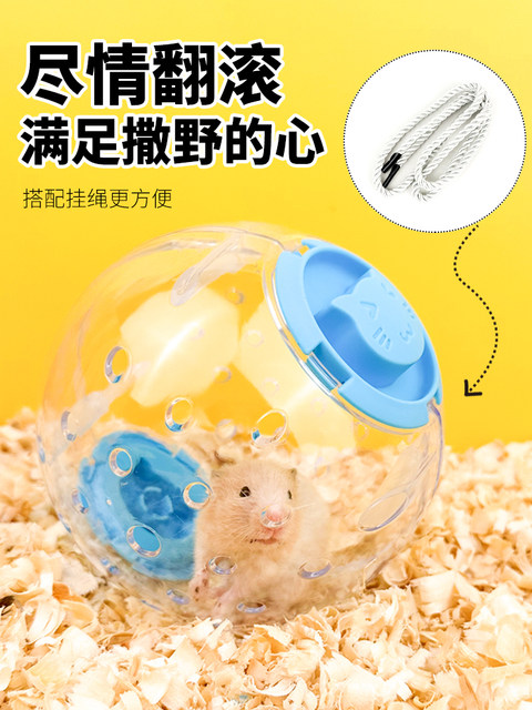 Deeply pampered hamster toys running ball running wheel roller sports ...
