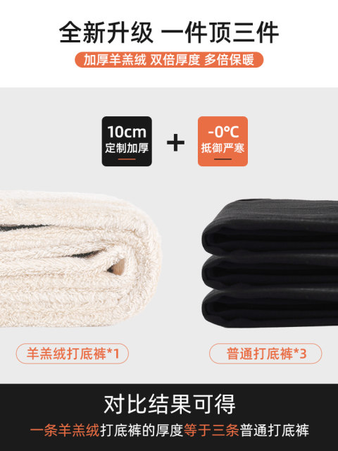 Lamb cashmere leggings Female wearing 2024 new small foot tights warm ...