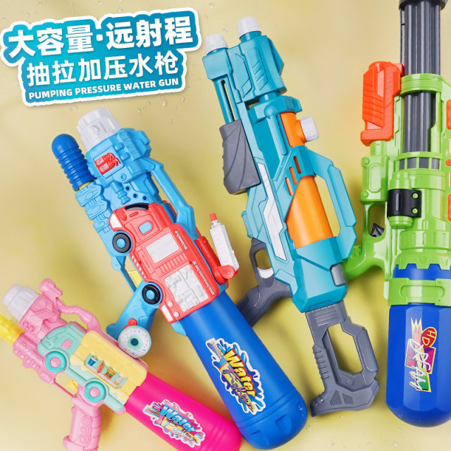 Small water gun toy children's water gun high-pressure drift splash ...