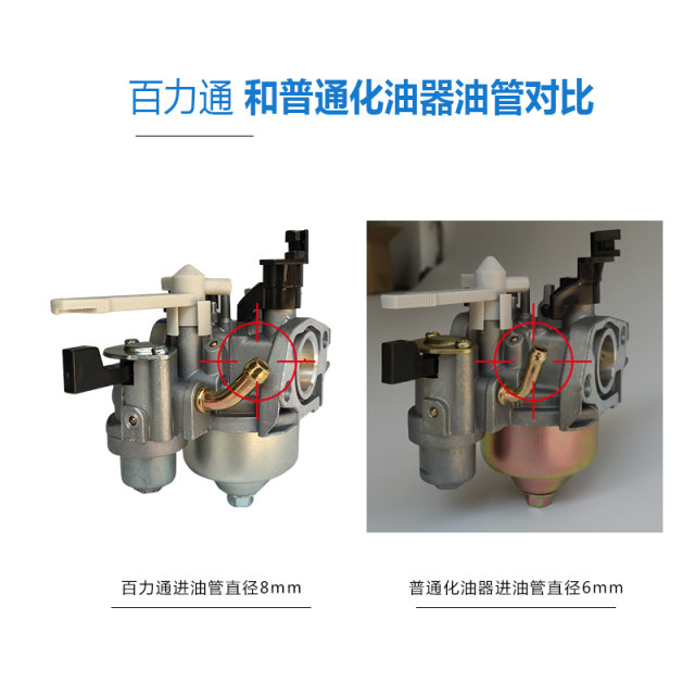 Bailitong gasoline generator 168F163CC 25T2 carburetor light machine ...