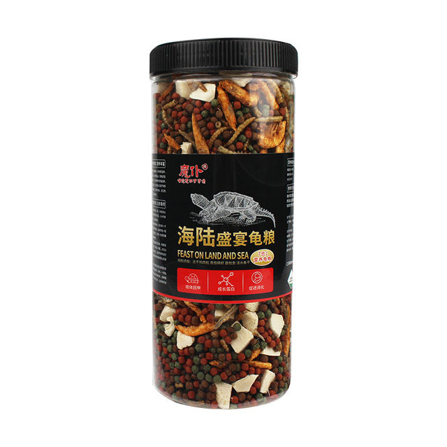 Turtle food, turtle food, Brazilian turtle, small turtle, grass turtle ...