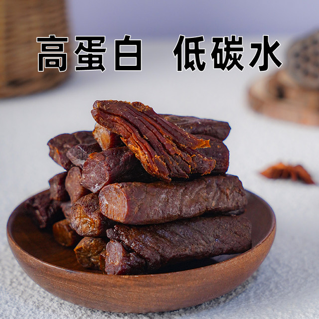 Beef Jerry Inner Mongolia Feng Gan Mu Xiaoxian hand -tearing separate ...