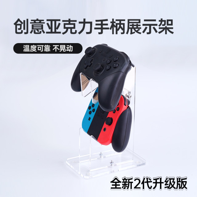 Acrylic universal gaming machine double -layer handle bracket storage ...