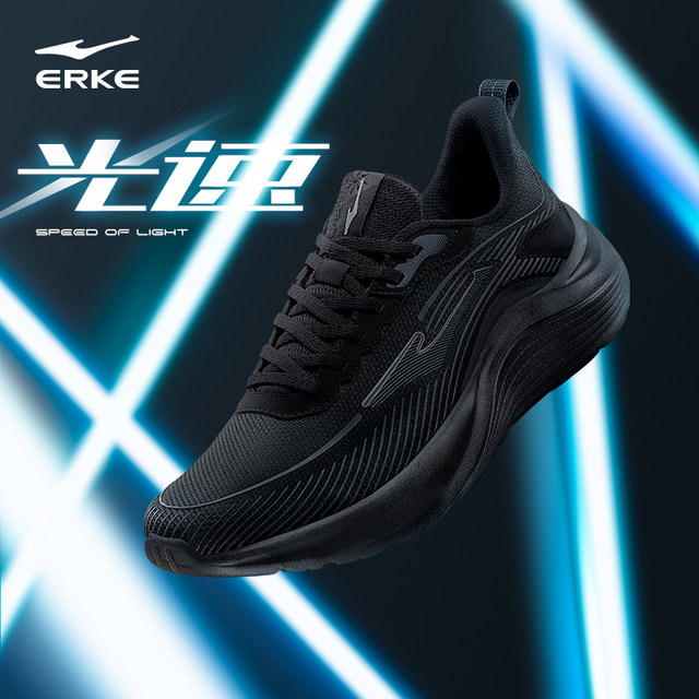 Hongxing Erke speed of light men's shoes running shoes autumn new mesh breathable casual shoes ...