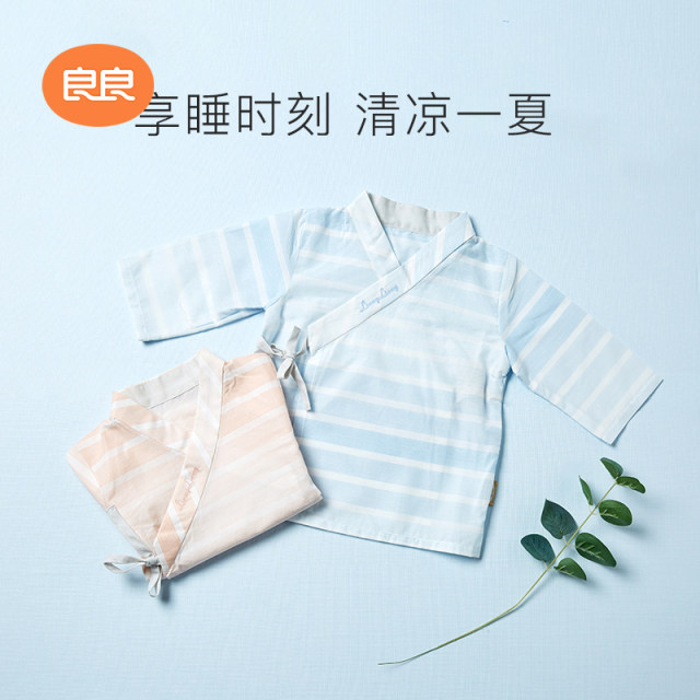Liangliang newborn baby clothes pure cotton spring, autumn and winter newborn male and female ...