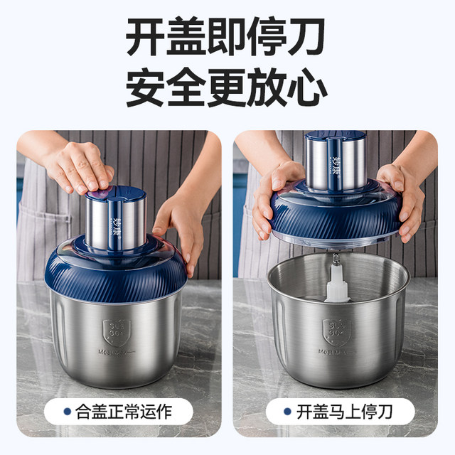 Miaokang meat grinder household small mixer electric multi-function ...