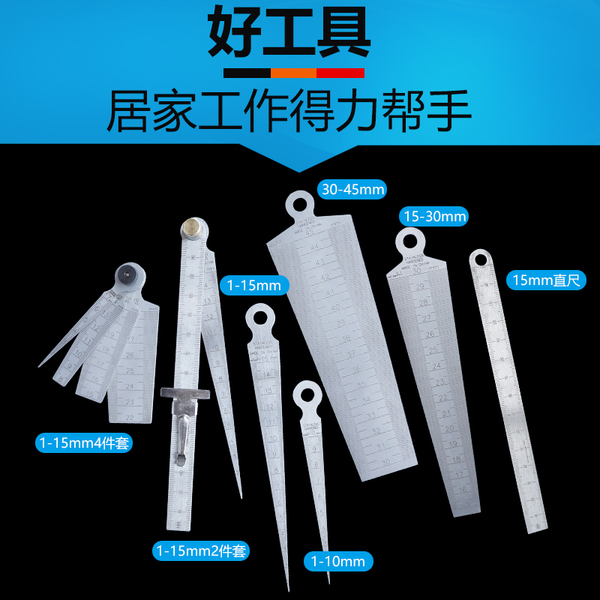High precision stainless steel ruler wedge tapered gap | Huang xiaochao ...