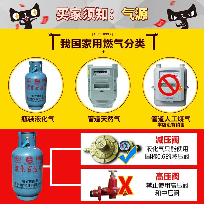 High-Power Direct-Injection Gas Stove - Double-Burner Household Fierce ...