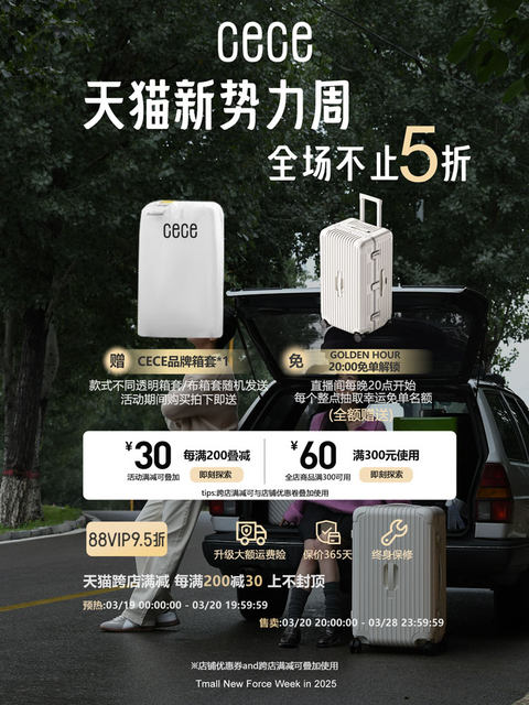 CECE classic YKK zipper suitcase travel box small boarding trolley case ...