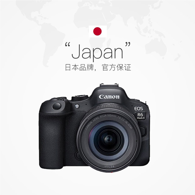 Canon Canon EOS R6MarkII/24-105stm mirrorless digital camera r62 second ...