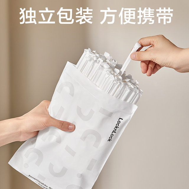 Lock and Lock Straw Disposable Individually Packaged Children's Milk ...