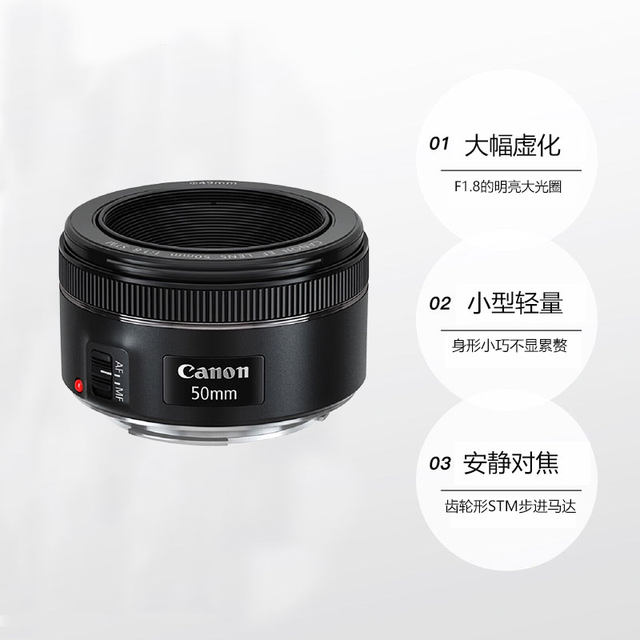 Canon EF50mm1.8STM fixed focus lens fixed focus portrait SLR third ...