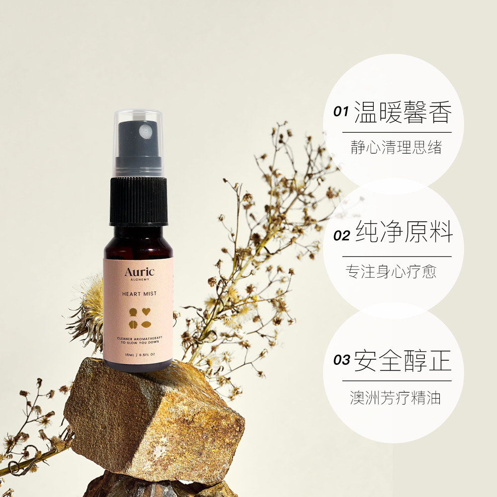 Auric Alchemy Mind Spray - Olejek Aromaterapeutyczny Lawendowy (15ml)