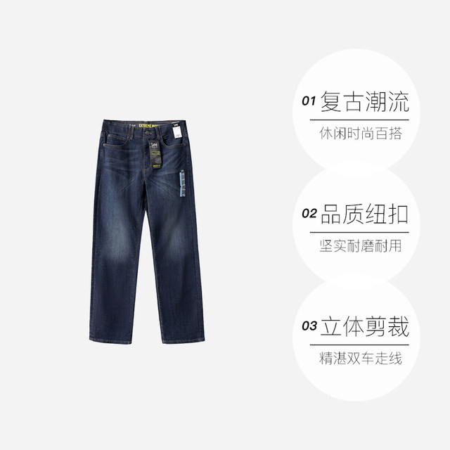 Lee Lee Mei style tide dark blue conical jeans men's simple casual ...