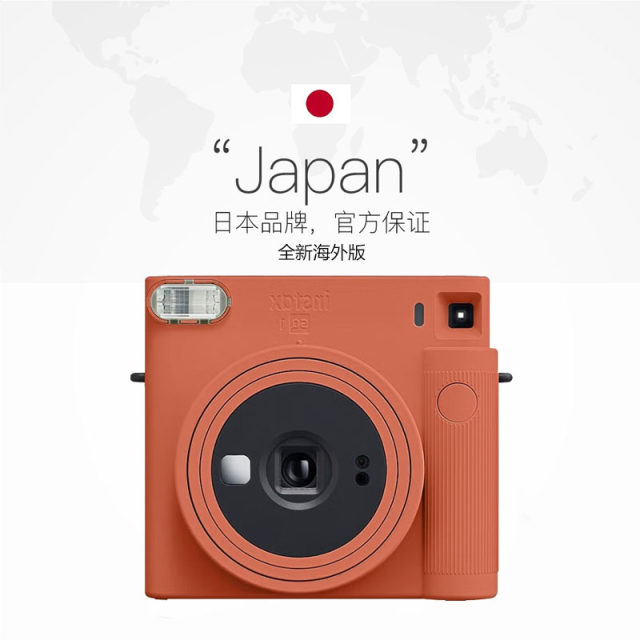 Fujifilm/Fuji overseas version instant SQUARE SQ1 square camera one ...