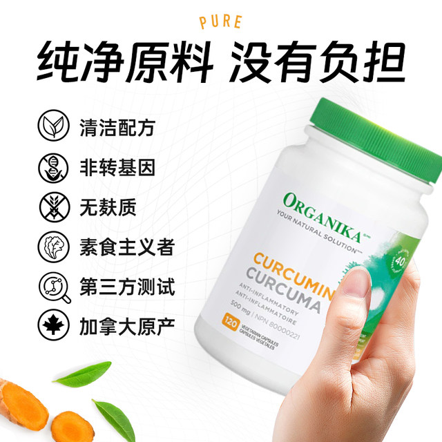 Organika stays up late to work overtime drinking, soothing acne curve ...