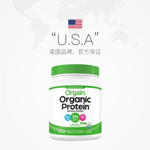 Orgain Organic Plant-Based Pea Protein Powder Zero Sucrose Low Calorie ...