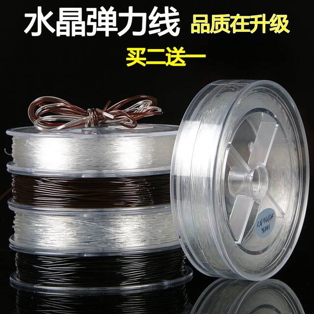 Imported crystal elastic line Beaded bracelet line Beaded Buddhist ...