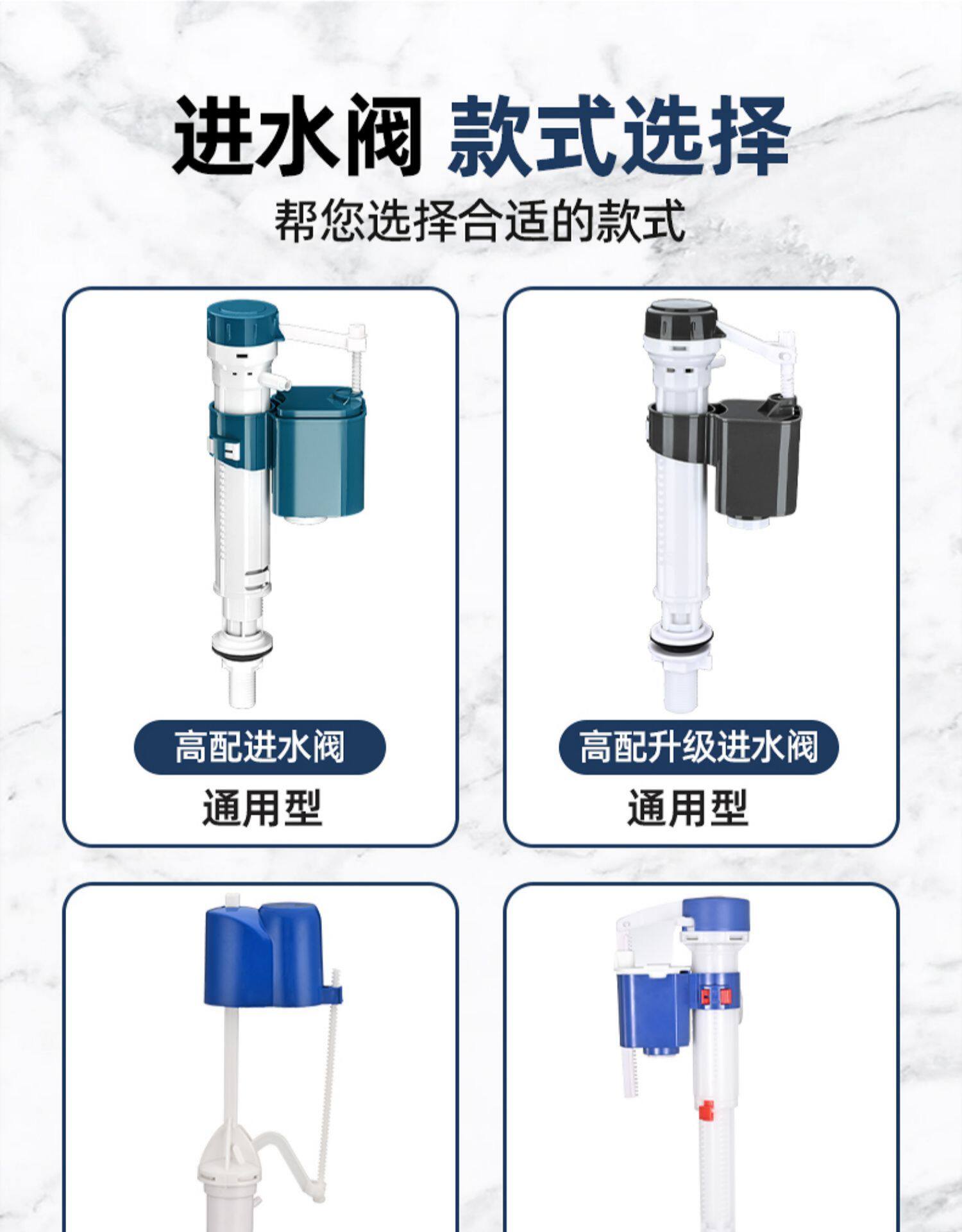 Universal Old-Fashioned Water Tank Stop Valve - Toilet Water Inlet ...