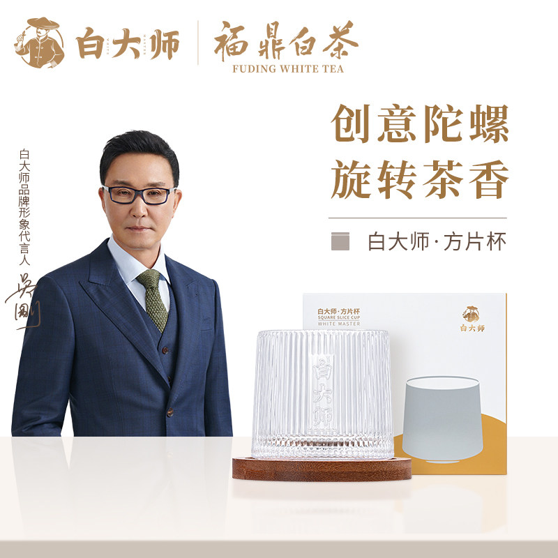 Master Bai Stress Relief Cup