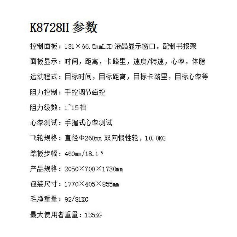 Kanglejia K8728T マグネット式エリプティカルマシン - 屋内フィットネス機器